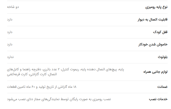 تلویزیون هوشمند دنای مدل K-43FSB2 سایز 43 اینچ - فروشگاه آنلاین خانه و دکور Home & Decor Online ...