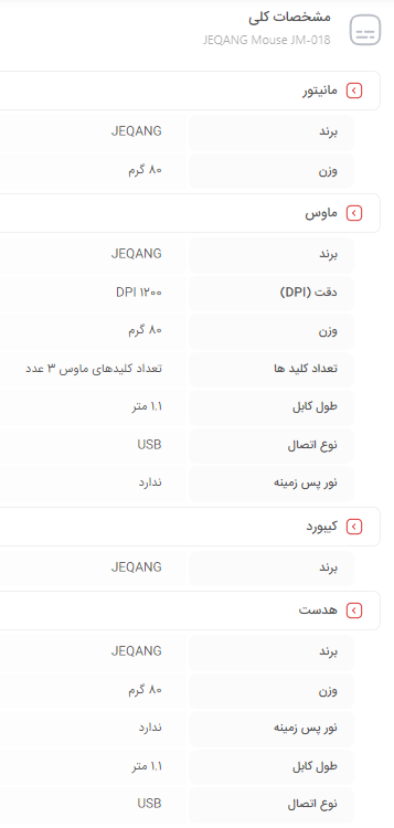 ماوس JEQANG مدل JM-018 - فروشگاه آنلاین خانه و دکور Home & Decor Online Shopping Store فروشگاه ...